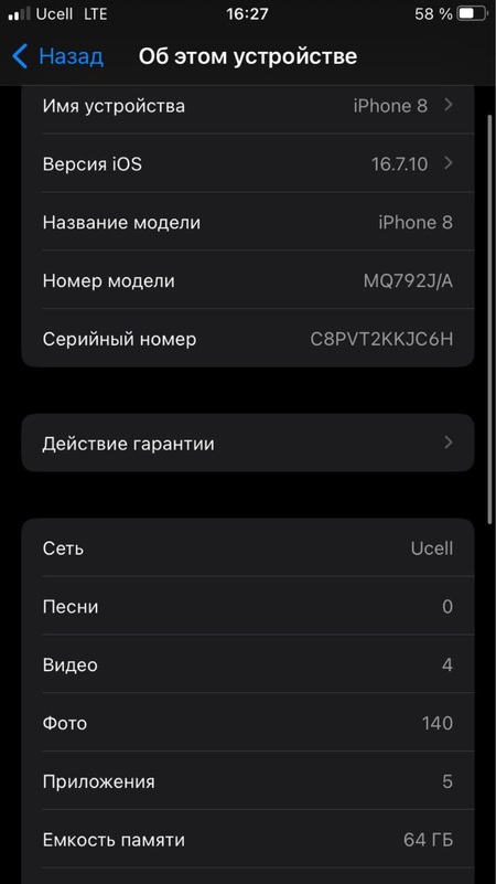 Iphon 8 sotiladi