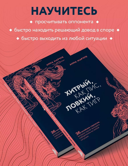 Целая коллекция автора Анна Марчук
