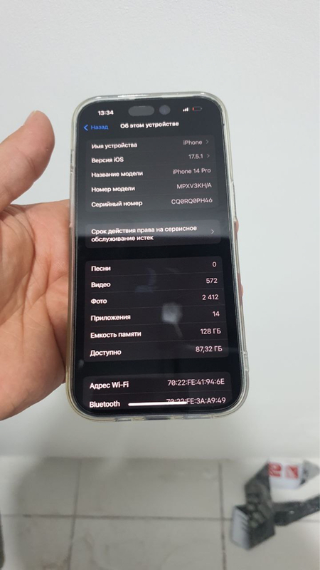 Iphone 14 pro ideal