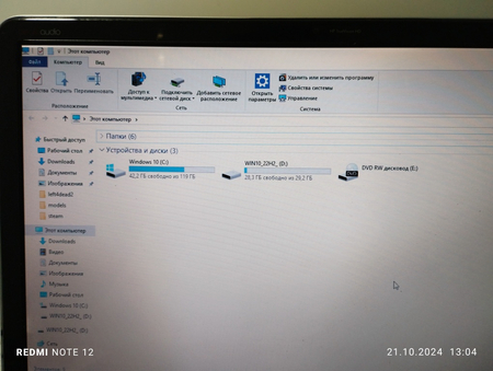 HP Pavillion dv6