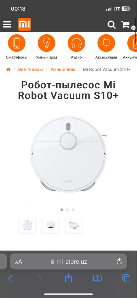 S10 Робот-пылесос Robot Vacuum S10