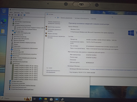 HP Elitebook 15.6 , Core i5, 16gb ozu, ssd 256gb nvme
