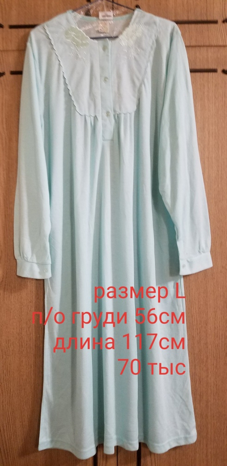 Ночные рубашки с рукавом и без
