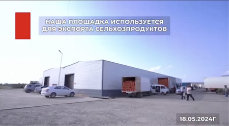 Продаётся действющей логистический центр