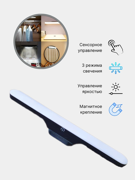 Светильник-фонарь беспроводной подвесной, настенный на магните