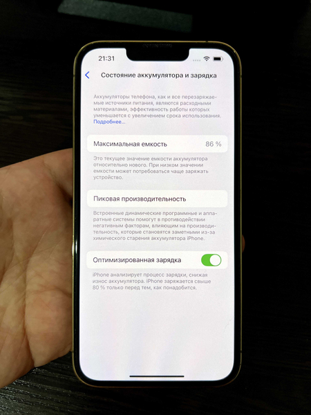 Идеал iPhone 13 Pro Gold 256 gb 86% батарейка + бонус чехол USA за $20