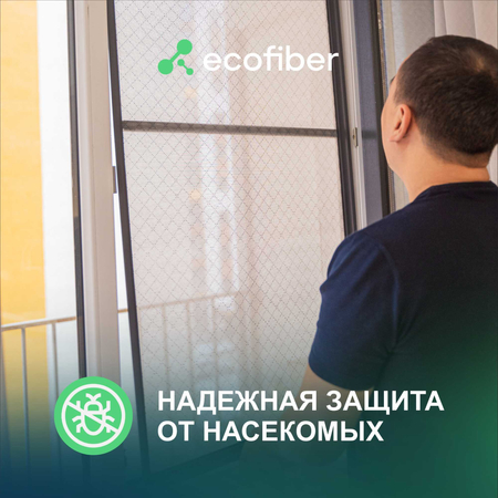 Москитные сетки против пыли и аллергенов | Нано-сетки для окон
