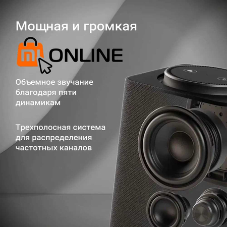 Умная колонка Яндекс Станция Макс 3 ZigBee 65W 4K UHD New с Алисой