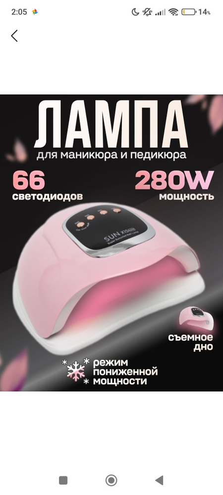 nails uchun ajoyib nabor atiga 550.000 soʻmga