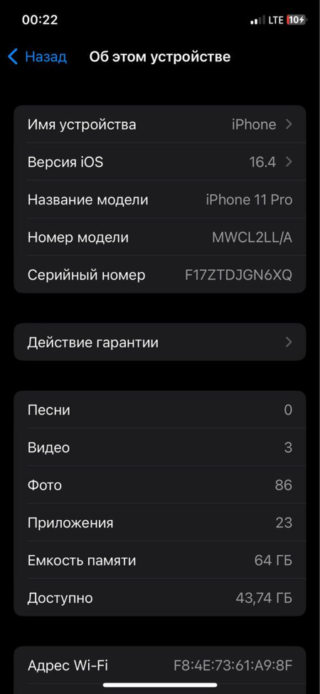 IPhone 11 pro ideal
