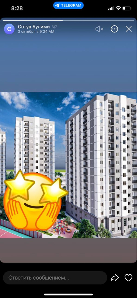 Продается квартира Сергели