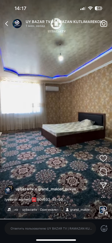 Ресдетский алдында дом 64кв