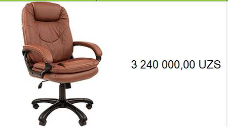 Офисное кресло CHAIRMAN 755, экокожа, коричневый