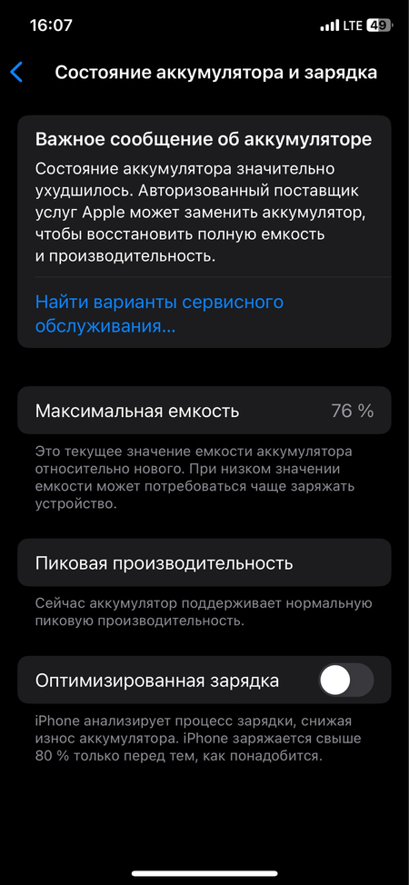 Iphone xs holati ideal