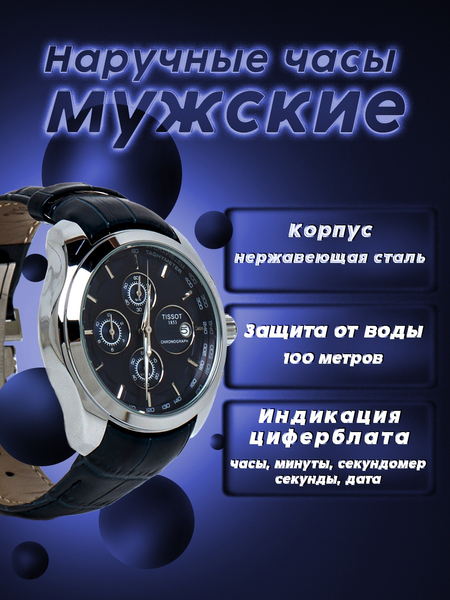 Uzum marketpleysi uchun infografika xizmati