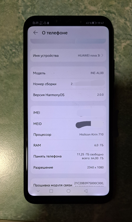 Huawei Nova 3i Black 6/64