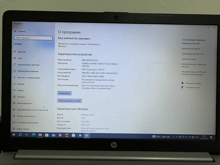 Noutbuk Hp tezda sotiladi