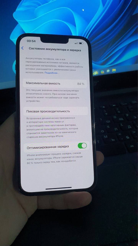 Iphone 13 pro 126 mb