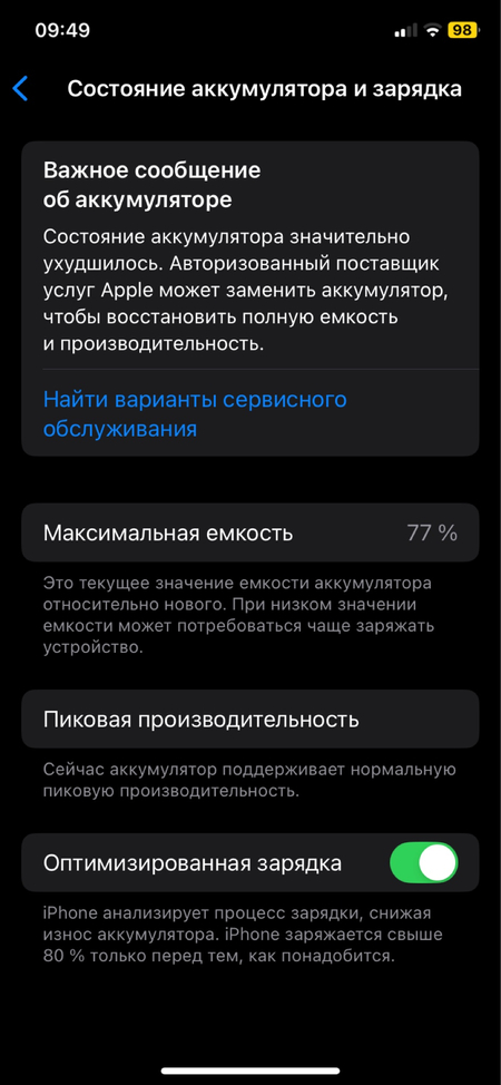 Iphone xr 256talil 77yom naxtga yoki abmen