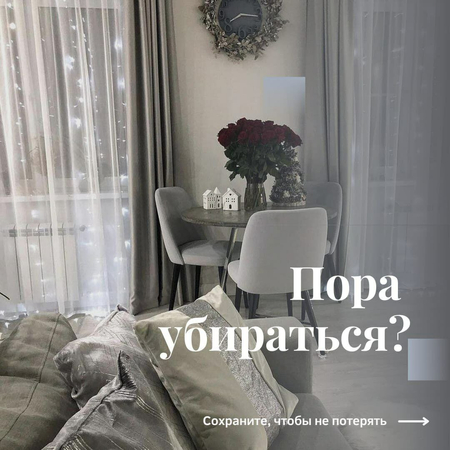 Уборка квартир для иностранцев .