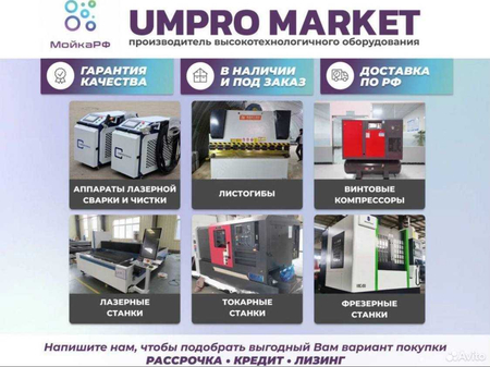 Листогибочный пресс/листогиб