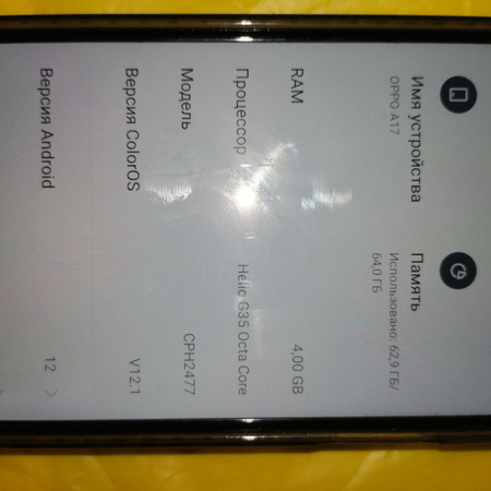 Oppo A17 с полной комплектацией.