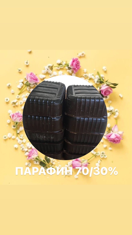 Зинда 1 2 3 4 Авлод парафин ва барча мед техника бор