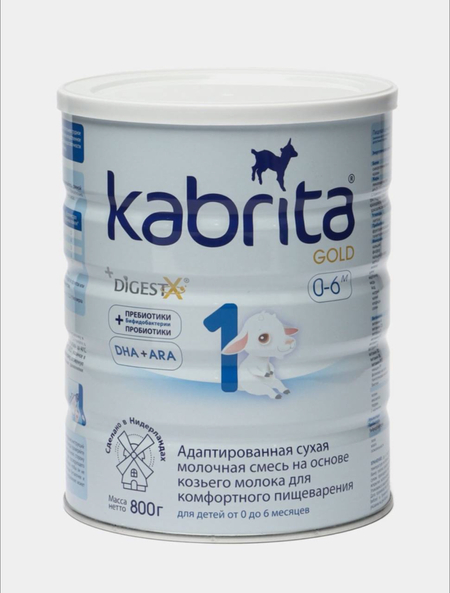 KABRITA kasha sotiladi