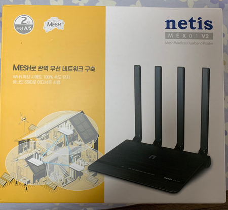 Продаётся Wifi роутер 2,4GHz Netis. Korea