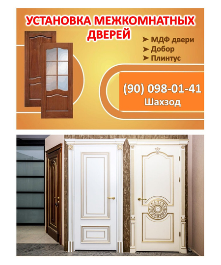 Eshik ustanovka MDF