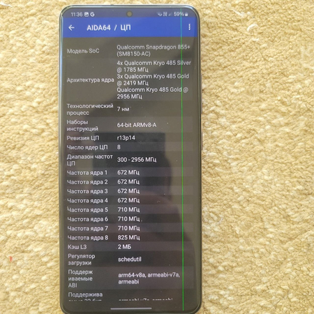 Samsung A82 6/128 yoki Galaxy Quantum 2