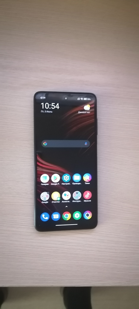 Poco X3 Pro 8/256