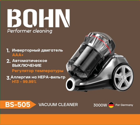 Доставка Пылесос с чашкой BOHN Гарантия Оригинал 300 watt оптовая цена