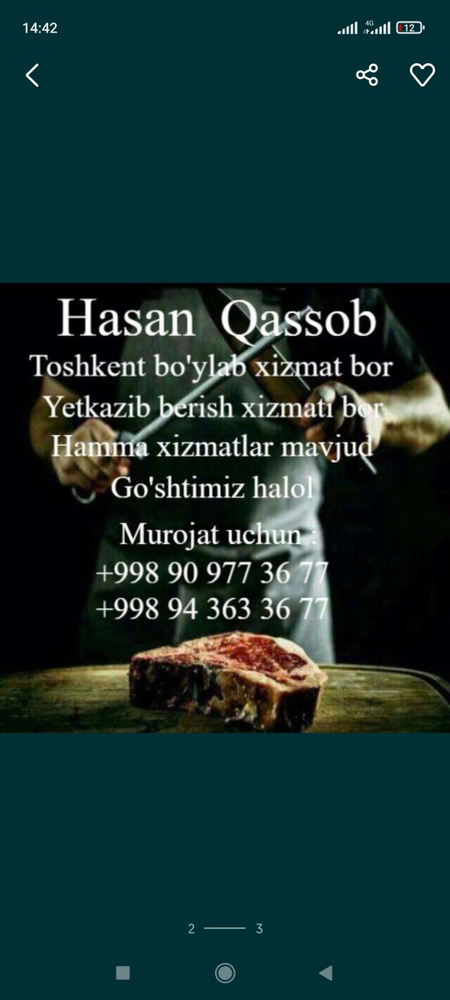 Qassob xizmati/qassobchilik xizmati