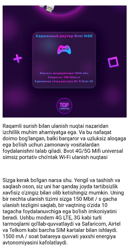 Cho\\\'ntak routeri WiFi-pоутер 5G/ 4G-LTE Bvot M88
