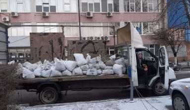 Musor xizmati, Строй мусор, Мусор