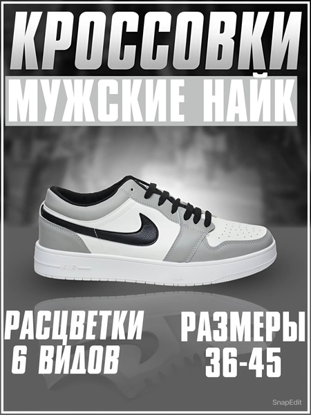 Инфографика для маркетплейса Uzum