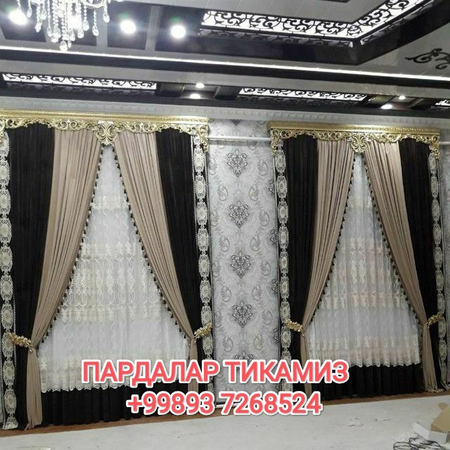 Пардалар тикамиз. Шьём шторы