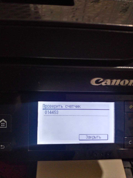 Принтер 4/1, МФУ Canon i-SENSYS MF237w