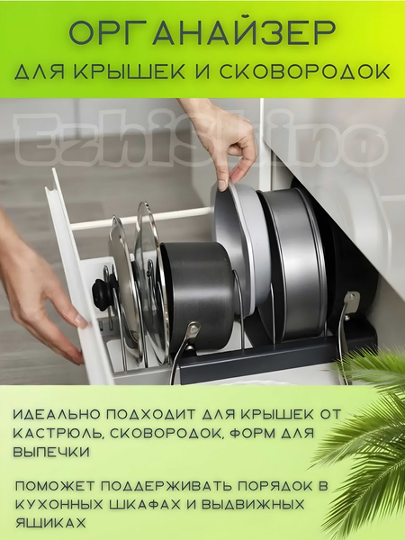 Портативная вытяжка на кухню