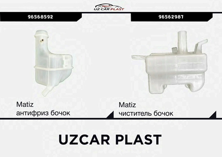 Бизда оптом нархларда