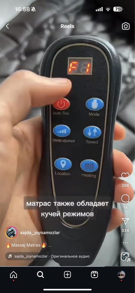 Arzon Massaj Matras