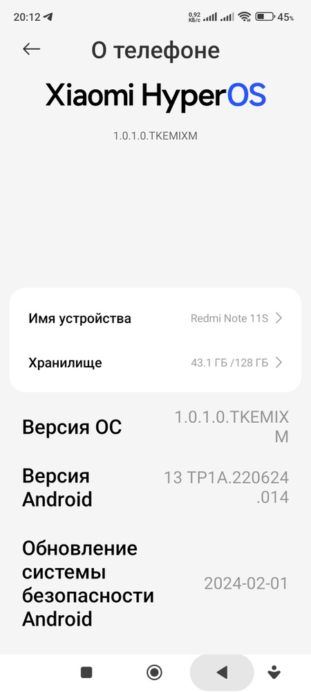 Продается! REDMI HOTE 11S