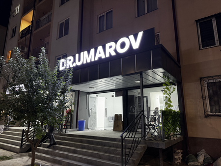 Banner Orakal ustanovkasi bilan