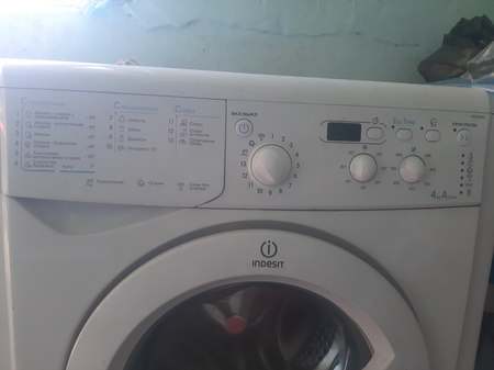 Kir moshinka indesit