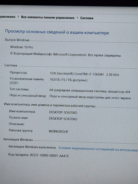 Ноутбук victus продаётся