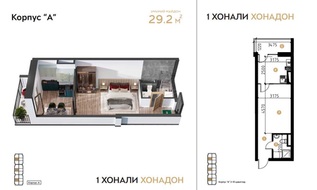 Яшнобод туманида янги уйлар сотилади 1-хонали 24 000 $ (170909)