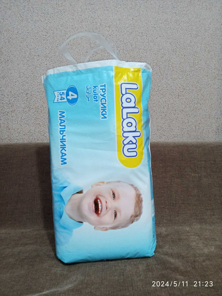 Подгузники Lalaku .
