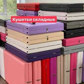 Кушетка чемодан 750000