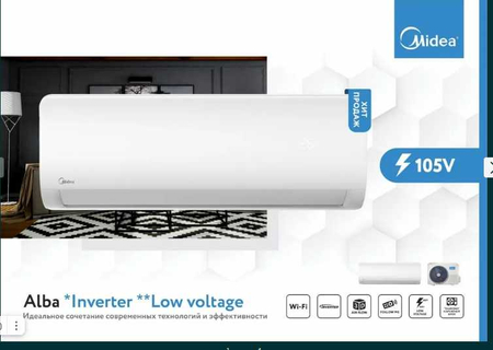 Кондиционер Midea |Alba 9/12/18/24 BTU Inverter